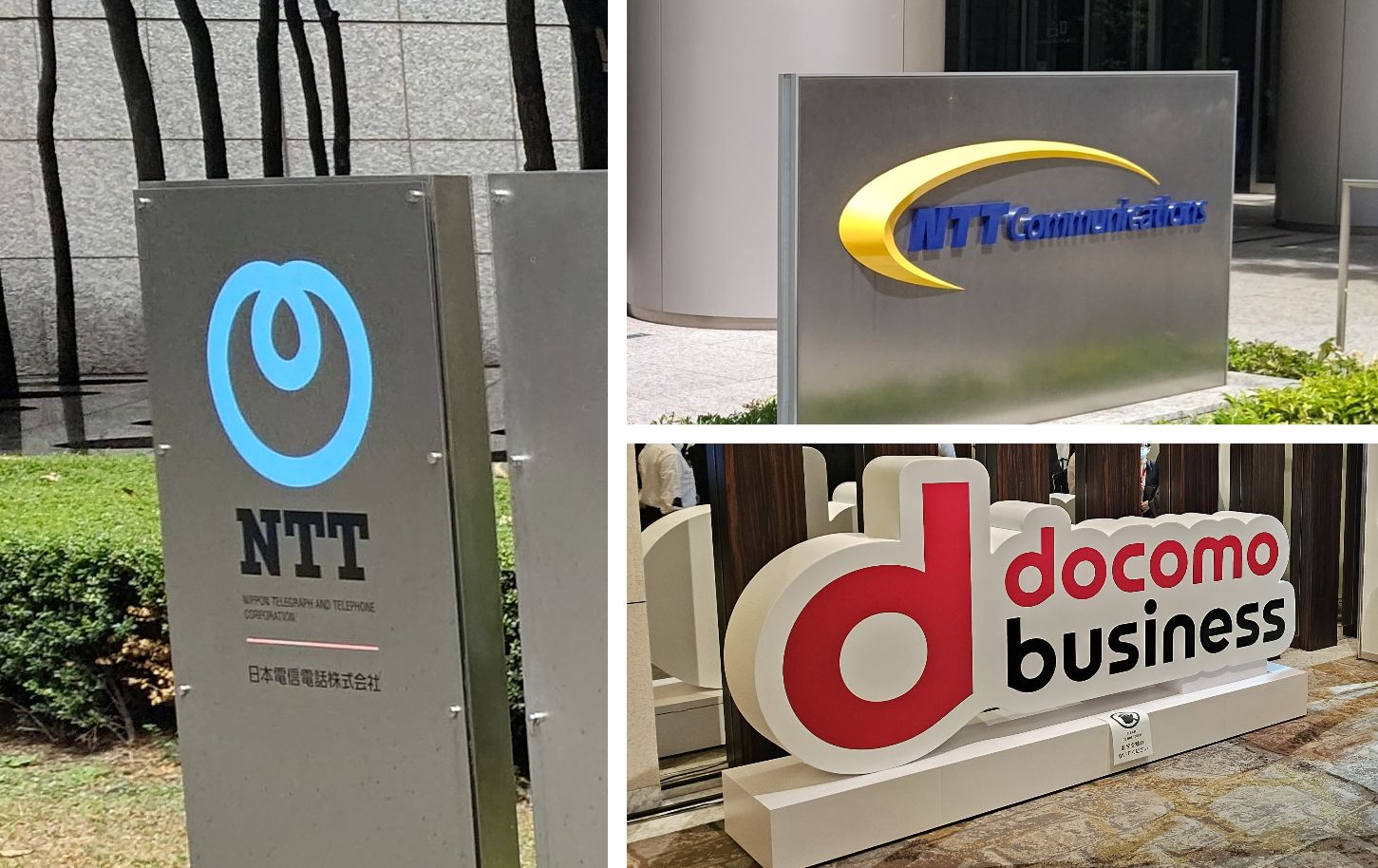 【第3回】NTT／ファンダメンタルズ（NTT Fundamentals）―「IOWN Global Forum」国際標準化の主導 ...